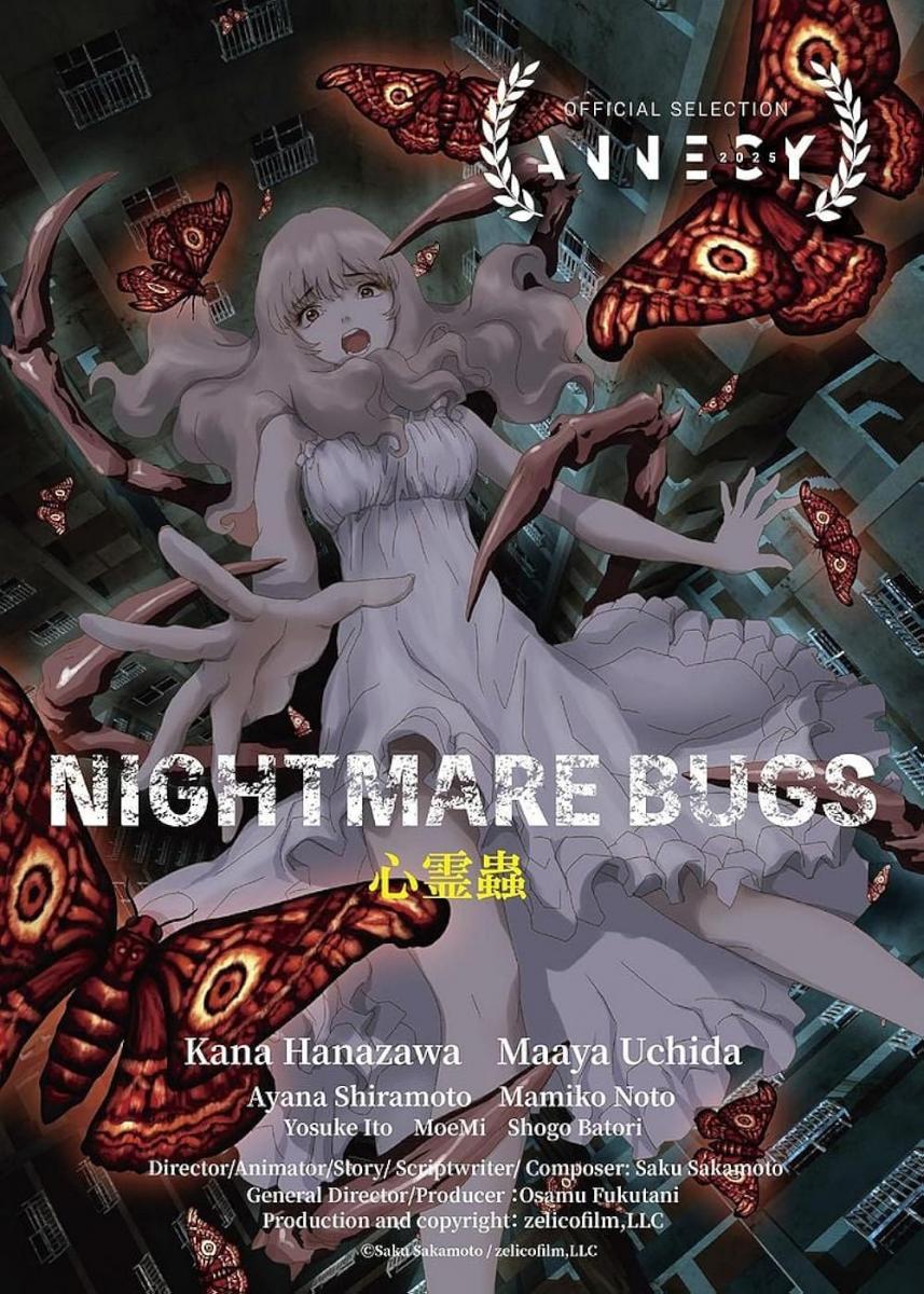 Nightmare Bugs (2025) - FilmAffinity