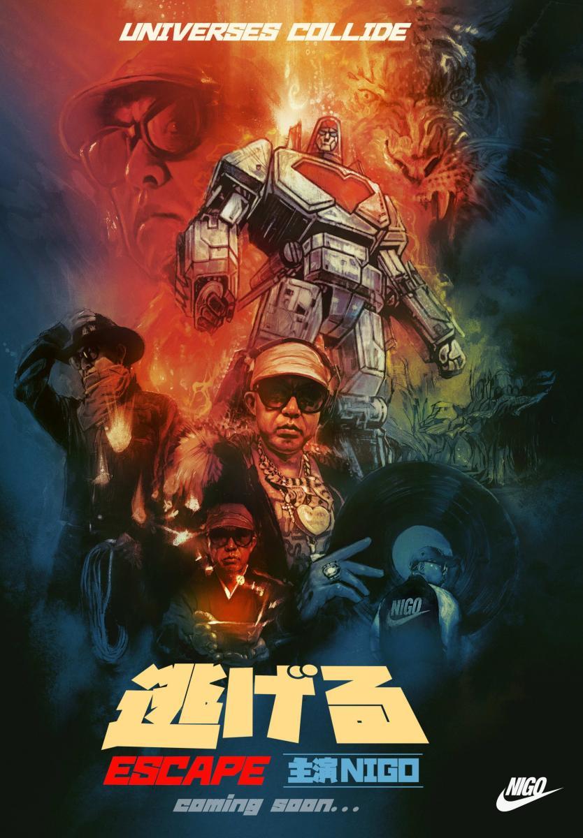 Nigo x Nike: Escape Force (C) (2024) - FilmAffinity