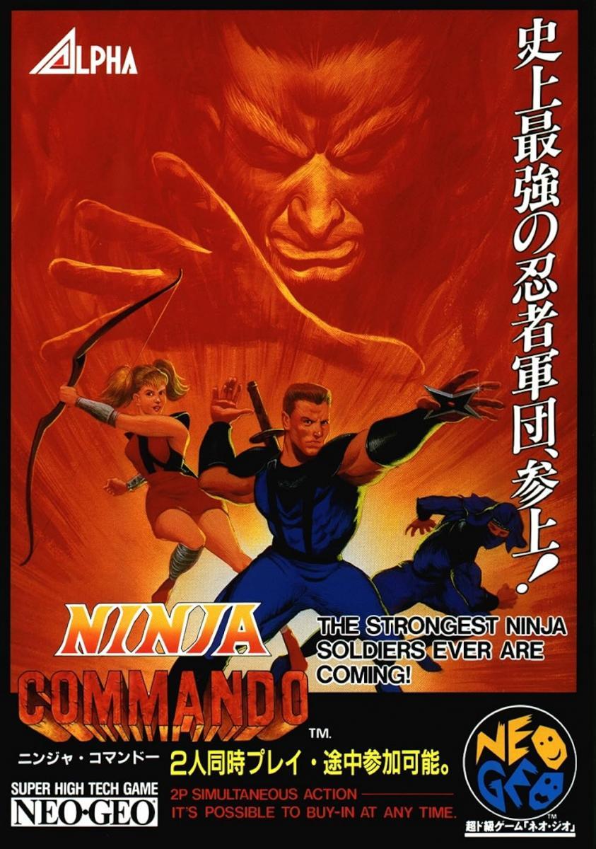 Ninja Commando (1992) - FilmAffinity