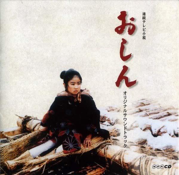 Image gallery for Oshin (TV Series) - FilmAffinity
