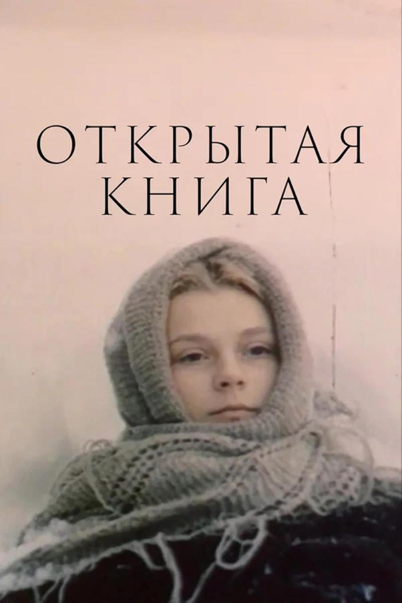Créditos completos de Otkrytaya kniga (Serie de TV) - Filmaffinity