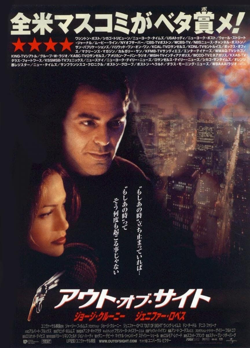 Image gallery for Out of Sight - FilmAffinity