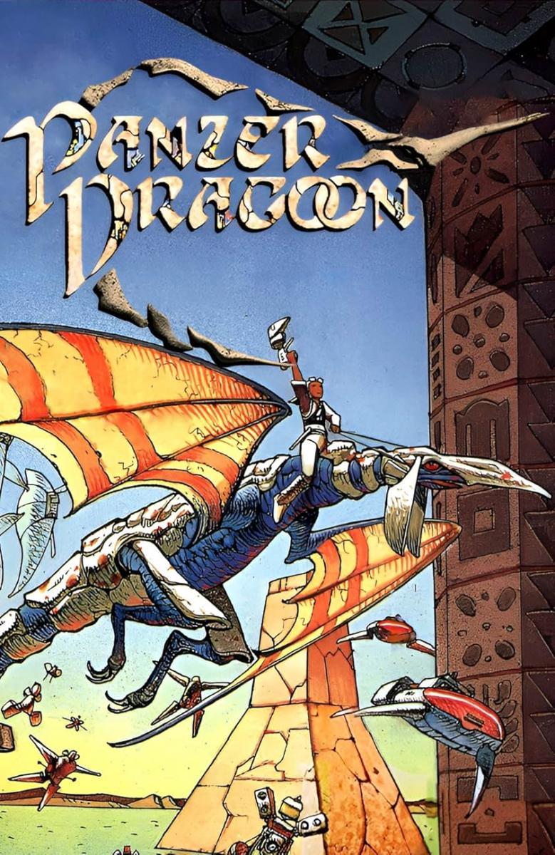 Panzer Dragoon (1995) - FilmAffinity