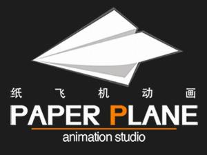 Paper Plane Animation Studio - FilmAffinity