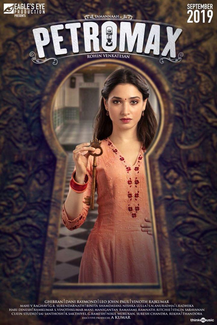 Image gallery for Petromax - FilmAffinity