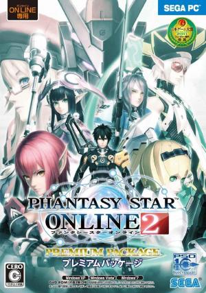 Phantasy Star Online 2 (2012) - FilmAffinity