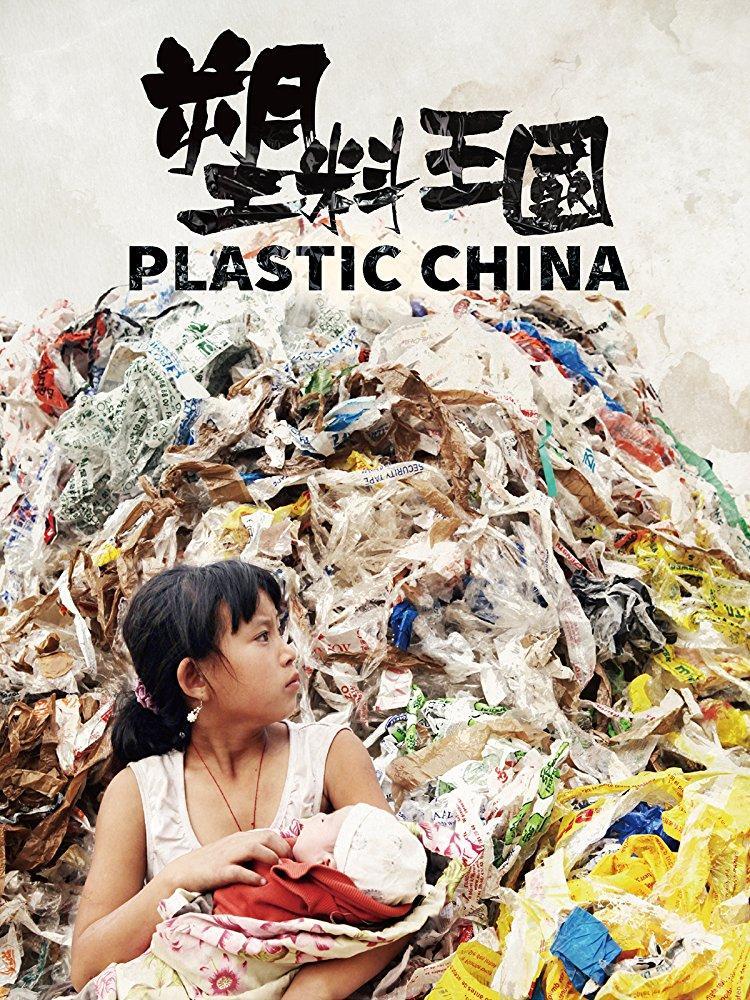 Plastic China (2016) - Filmaffinity