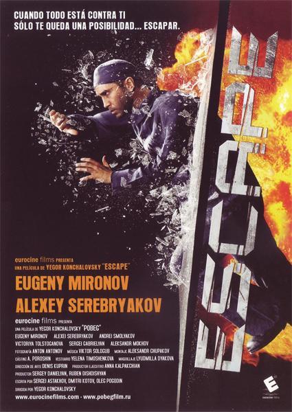 Sección visual de Escape - FilmAffinity