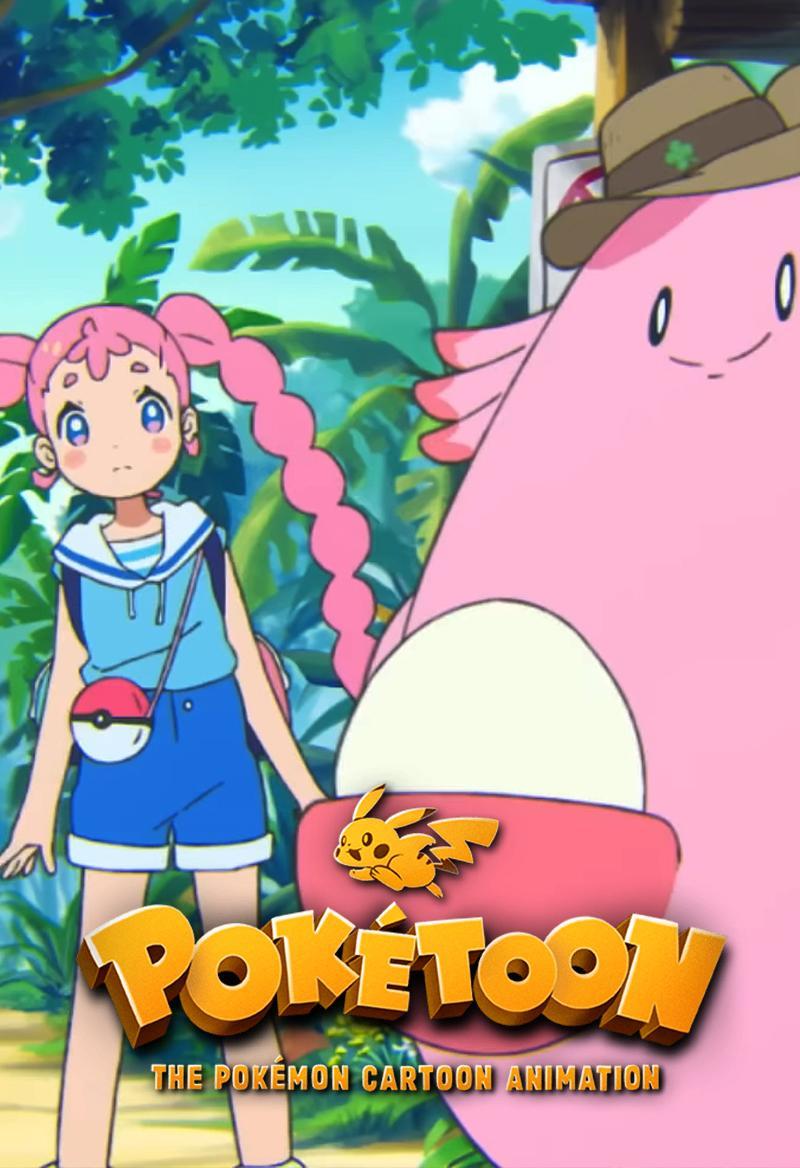 Pokétoon: A Game of Tag on a Chansey Safari!? (C) (2024) - FilmAffinity
