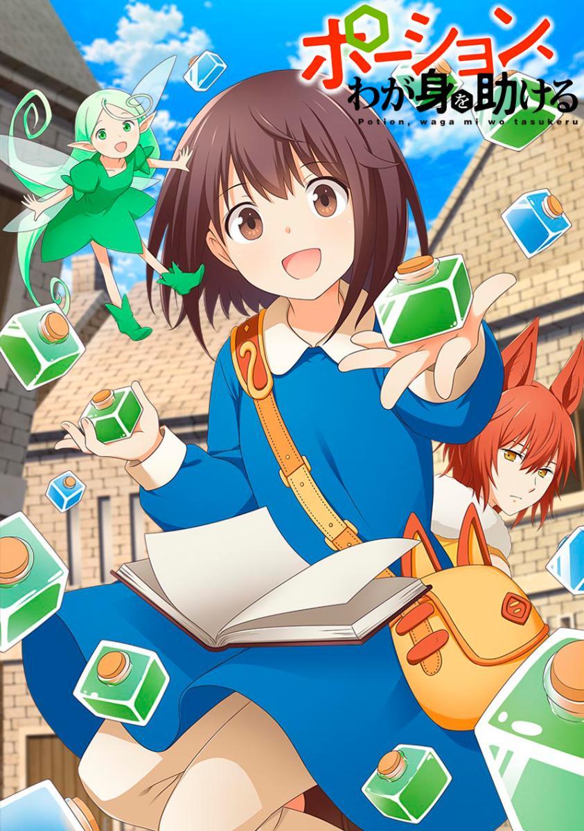 Potions Will Save Me (TV Series) (2025) - FilmAffinity