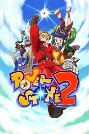 Power Stone 2 (2000) - FilmAffinity