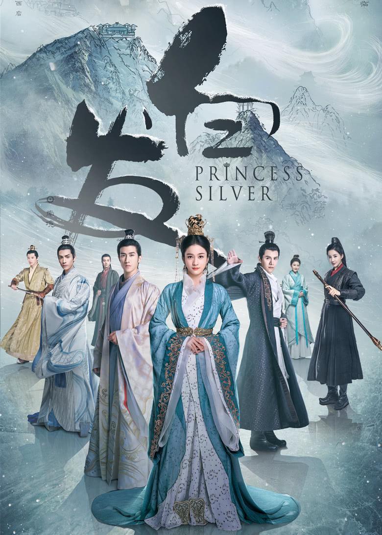 Princess Silver (TV Series) (2019) - FilmAffinity