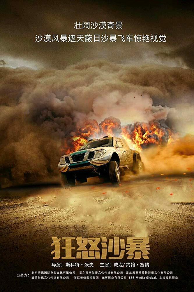Project X-Traction (2022) - FilmAffinity