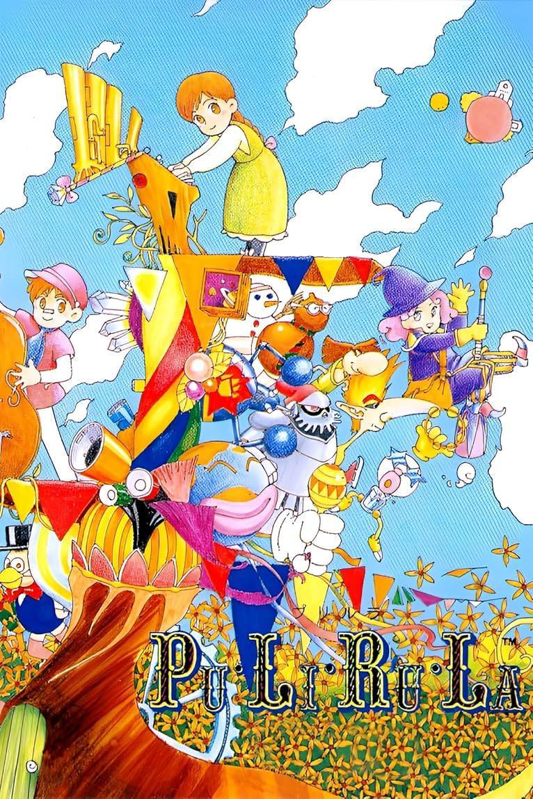 Pu·Li·Ru·La (1991) - FilmAffinity