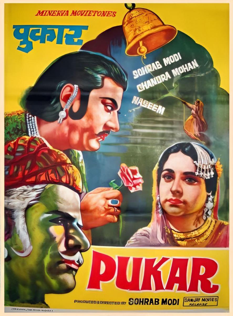 Pukar (1939) - FilmAffinity