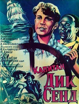 Image gallery for Pyatnadtsatiletniy kapitan - FilmAffinity