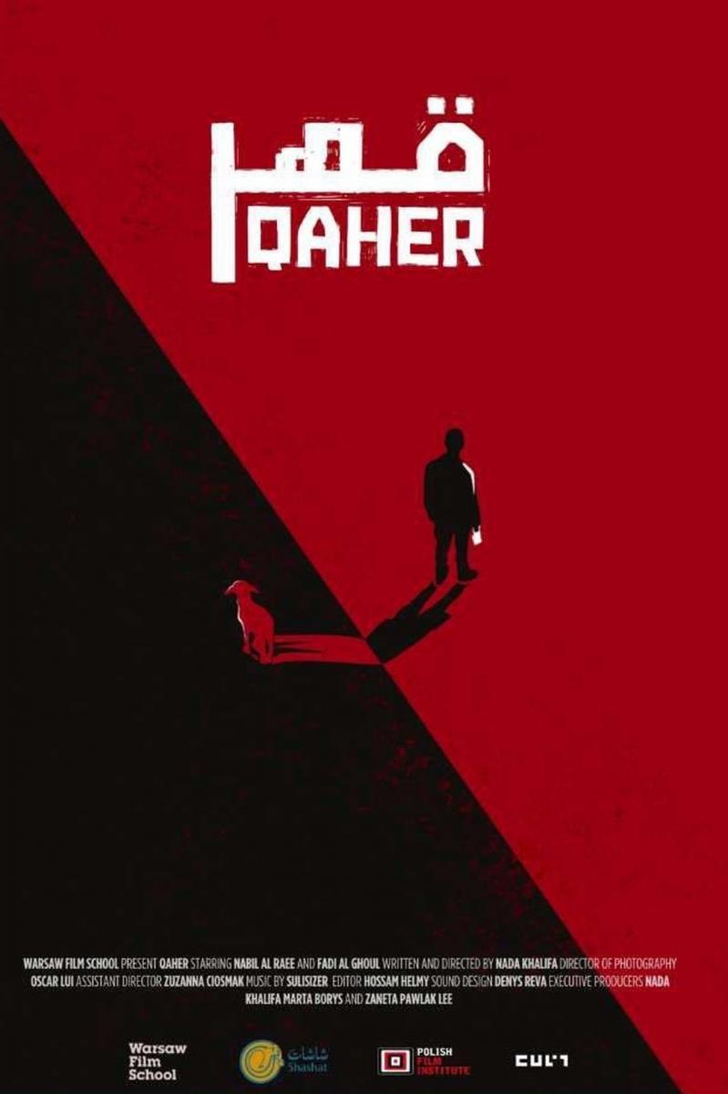 Qaher (C) (2024) - Filmaffinity