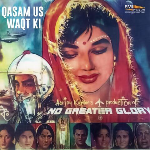Sección visual de Qasam Us Waqt Ki - FilmAffinity