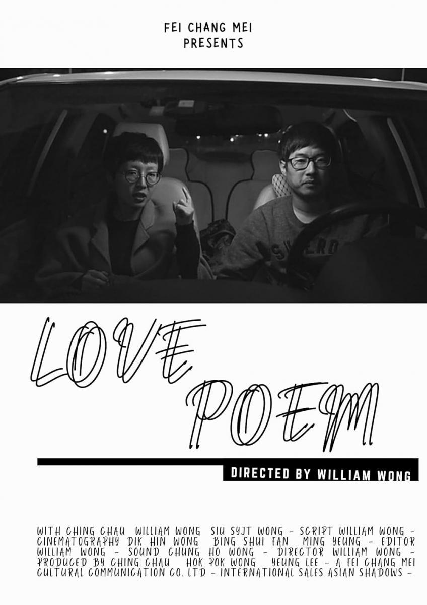Love Poem (2020) - FilmAffinity