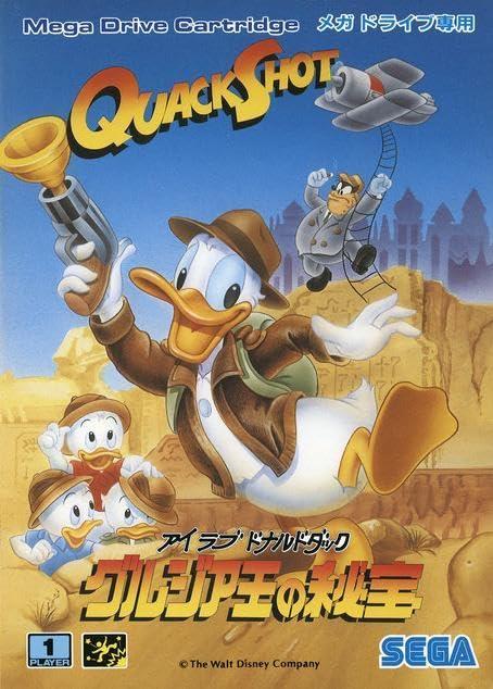 Image gallery for QuackShot Starring Donald Duck - FilmAffinity