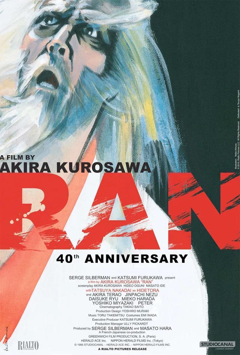 Sección visual de Ran - FilmAffinity