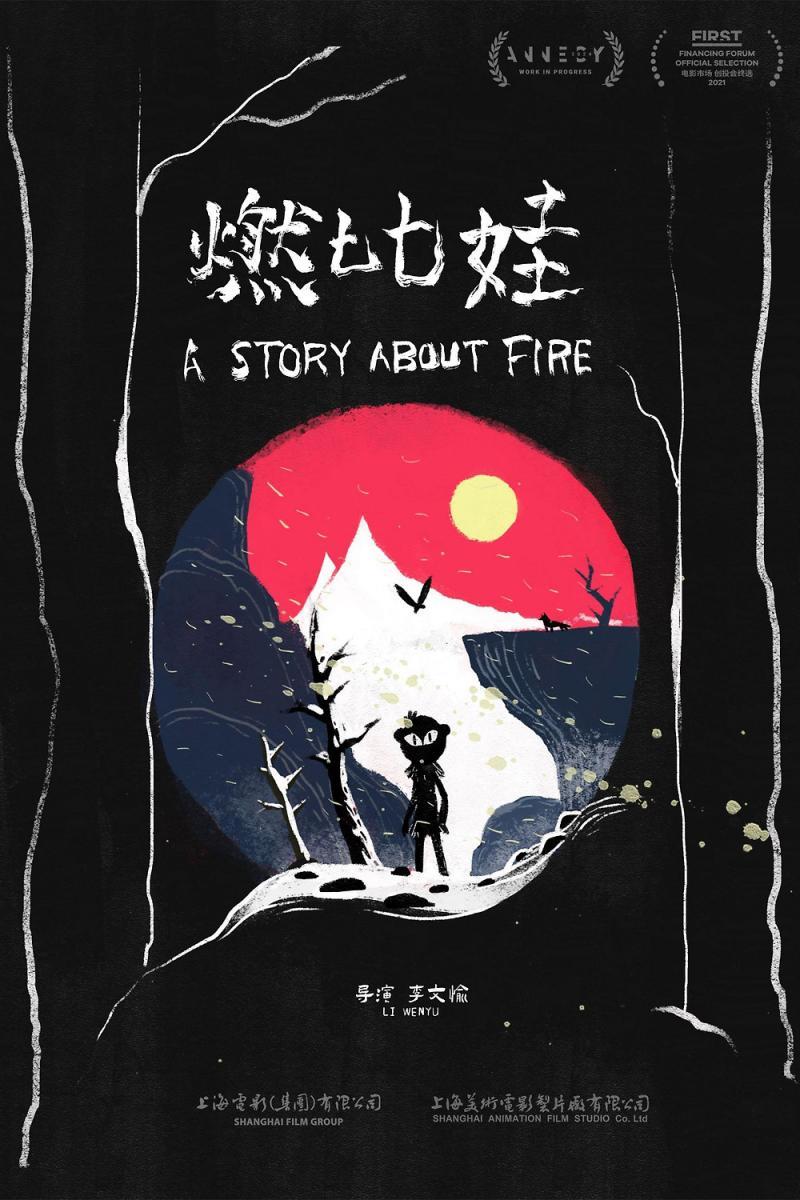 A Story about Fire (2025) - FilmAffinity