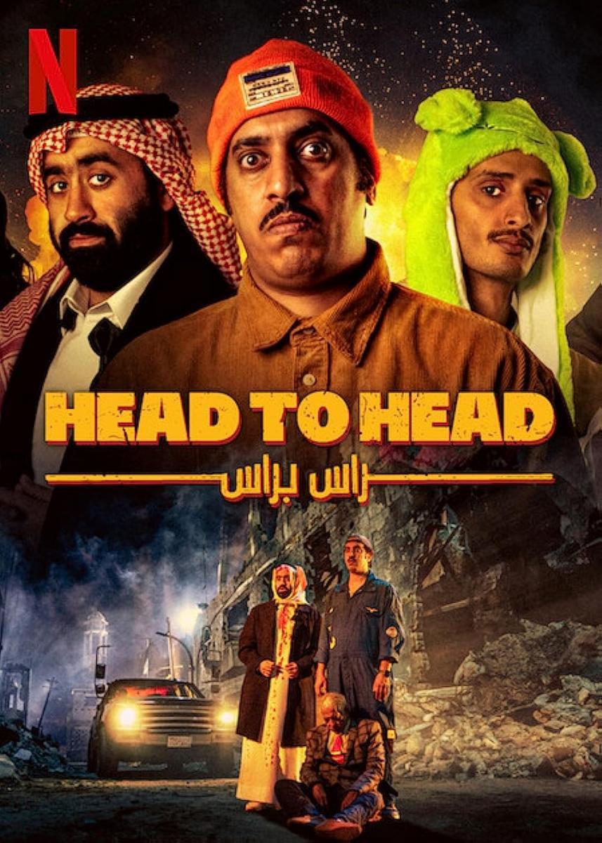 Image gallery for Head to Head - FilmAffinity