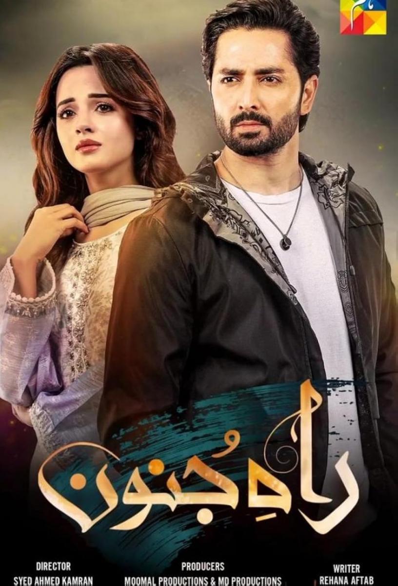 Rath-E-Junoon (TV Series) (2023) - FilmAffinity