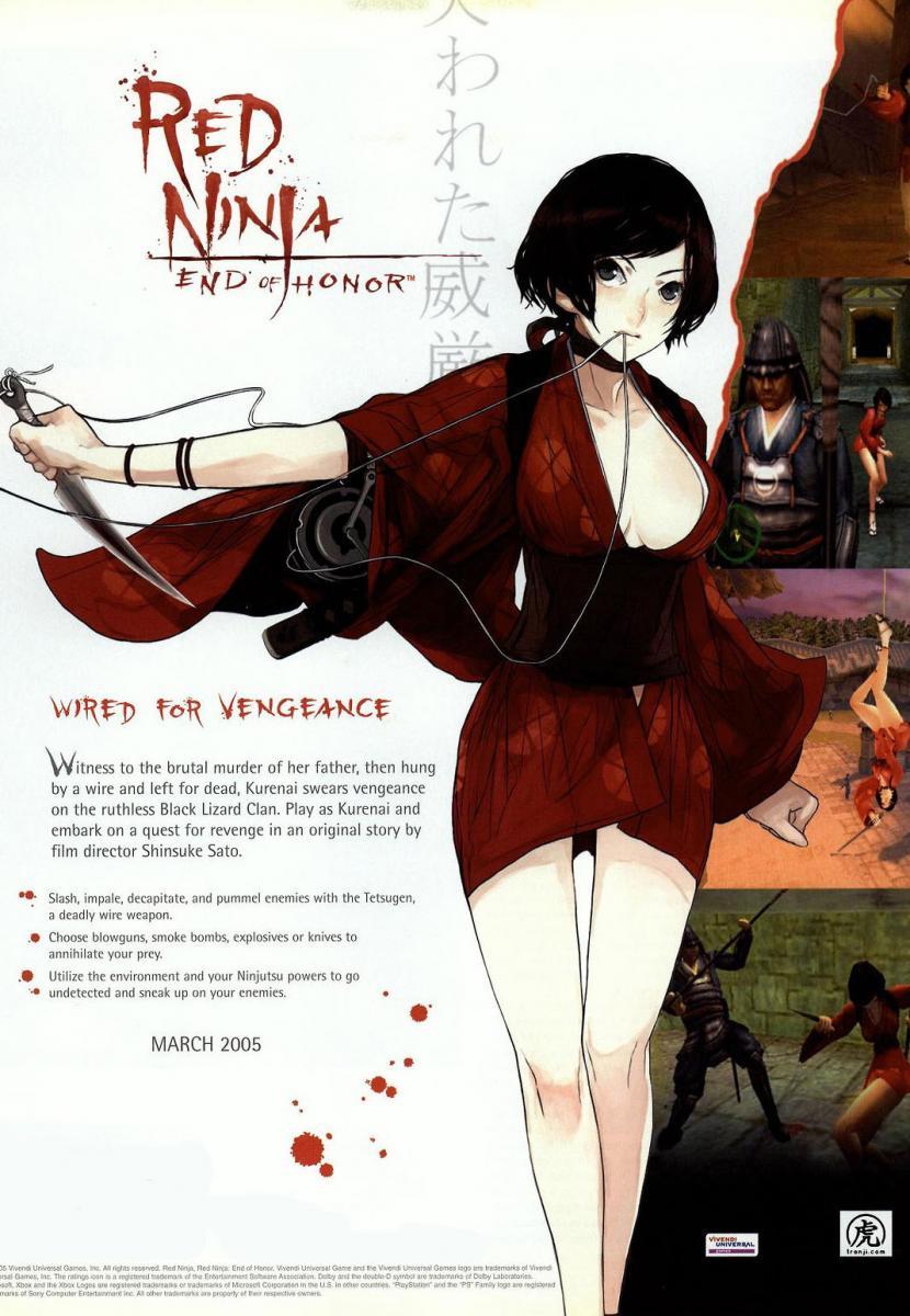 Red Ninja: End of Honor (2005) - FilmAffinity