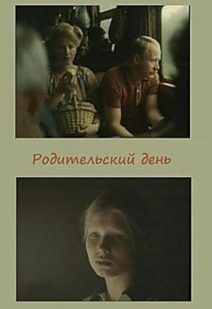 Roditelskiy den (C) (1981) - FilmAffinity