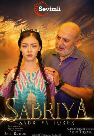 Sabriya (Serie de TV) (2021) - FilmAffinity