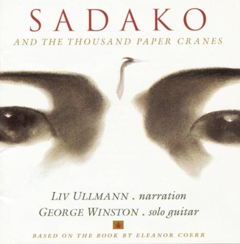 Sadako and the Thousand Paper Cranes (1991) - FilmAffinity