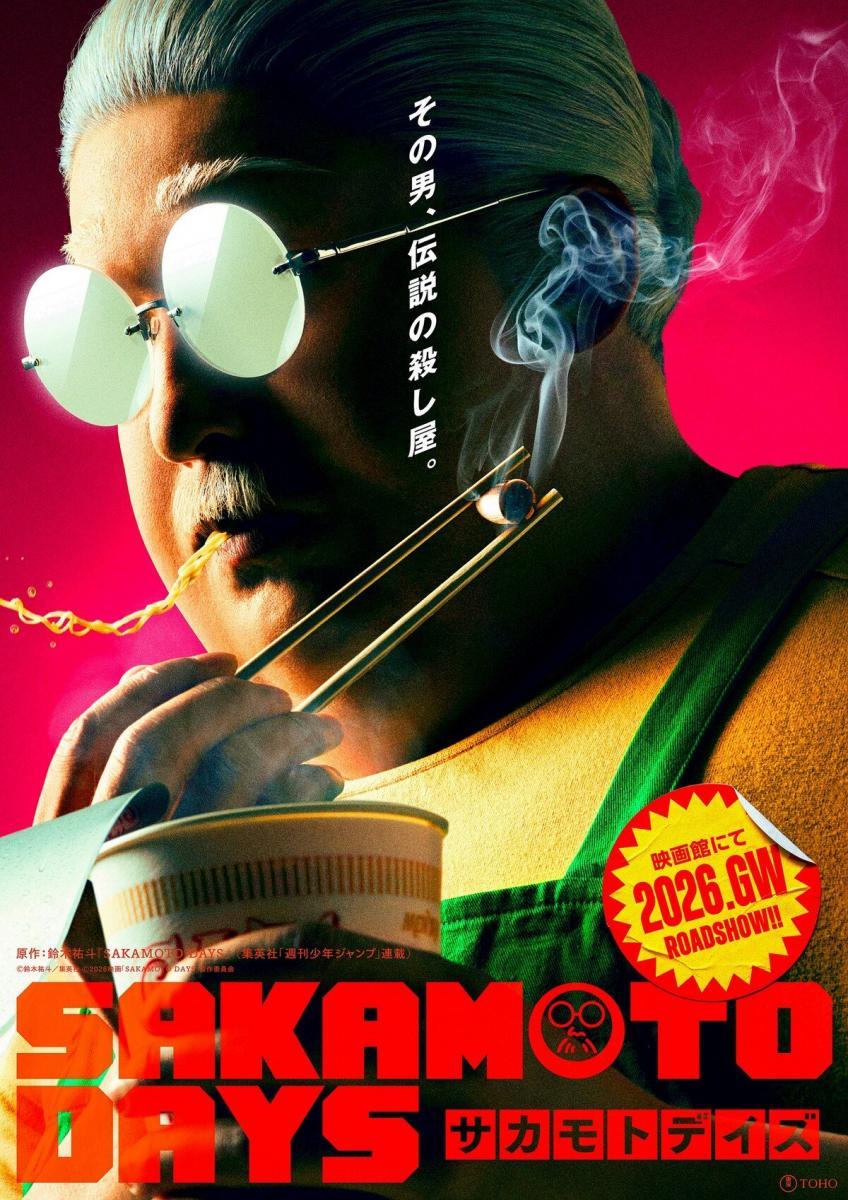 Sakamoto Days (2026) - FilmAffinity