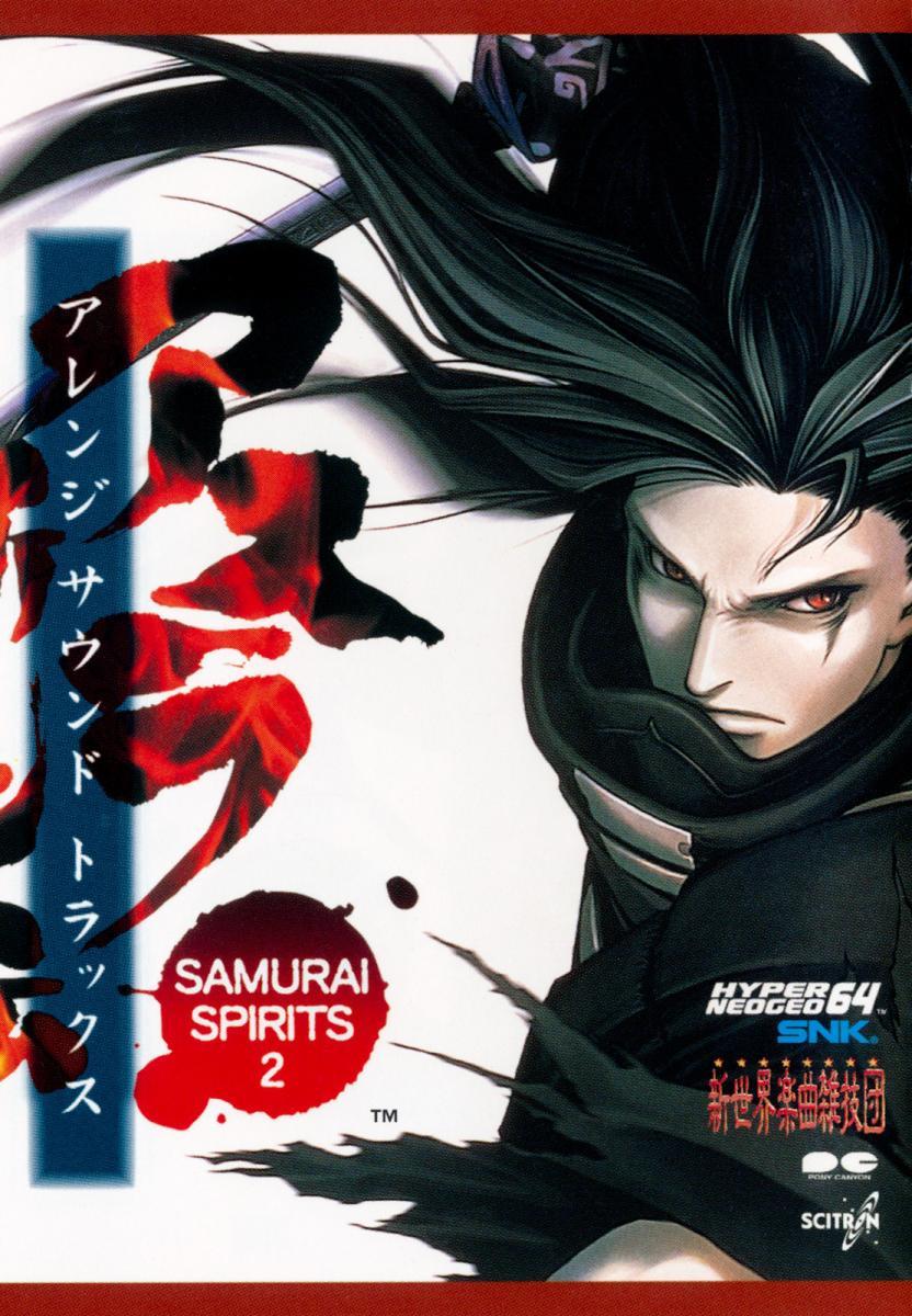 Samurai Shodown 64: Warriors Rage (1998) - FilmAffinity