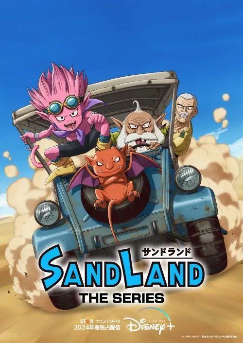 Sand Land: The Series (Serie de TV) (2024) - FilmAffinity