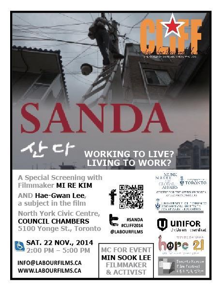 Sanda (2013) - FilmAffinity