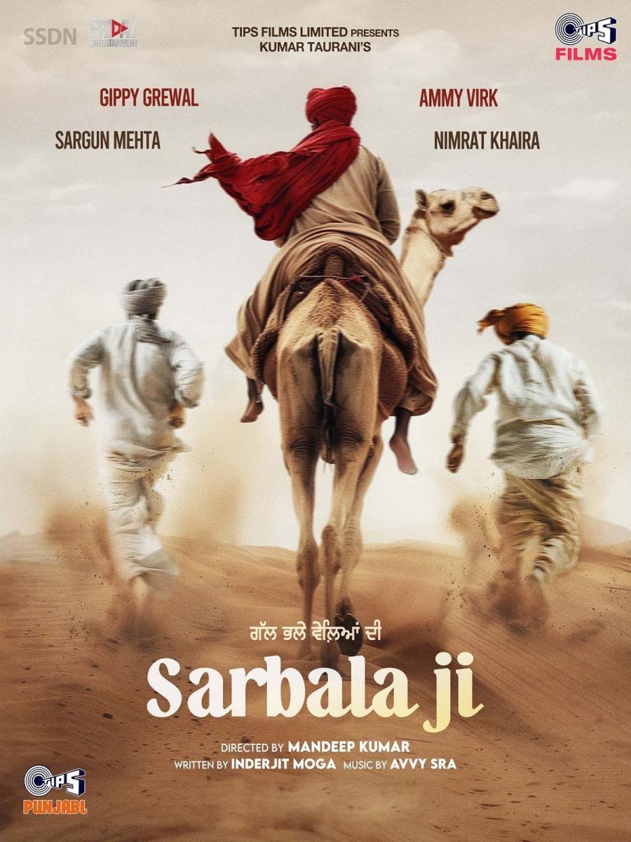 Sarbala Ji (2025) - FilmAffinity