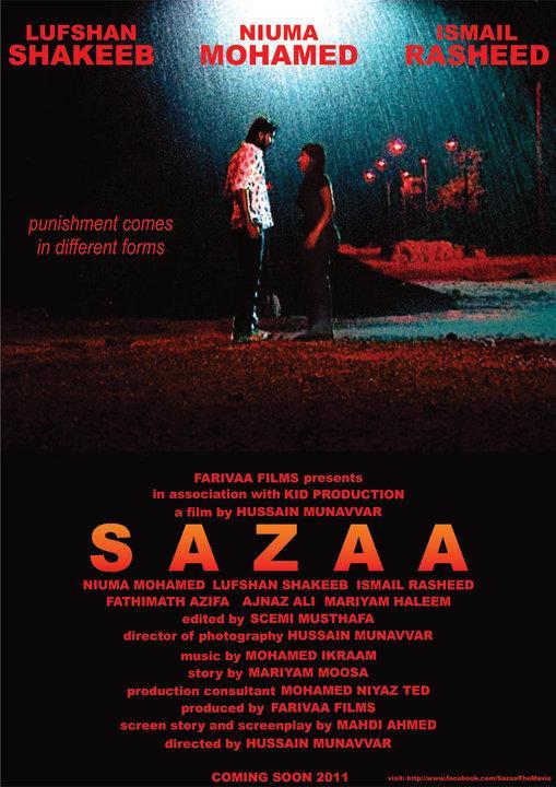 Sección visual de Sazaa - FilmAffinity