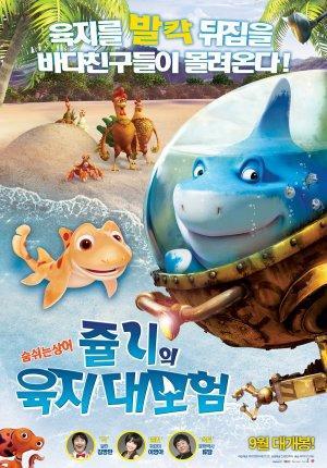 Image gallery for Sea Level - FilmAffinity