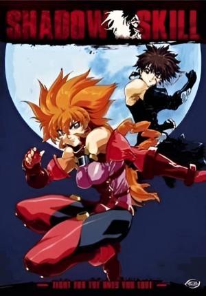 Shadow Skill (1995) - FilmAffinity