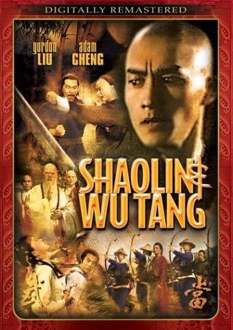Image gallery for Shaolin and Wu Tang - FilmAffinity