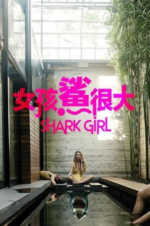 Sección visual de Tiburona (Shark Girl) - FilmAffinity