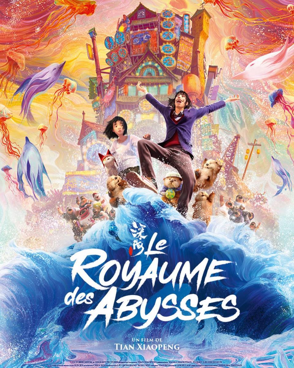 Image gallery for Deep Sea - FilmAffinity