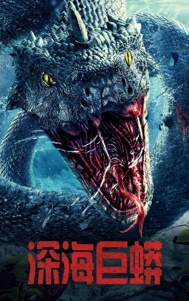 Image gallery for Deep Sea Python - FilmAffinity