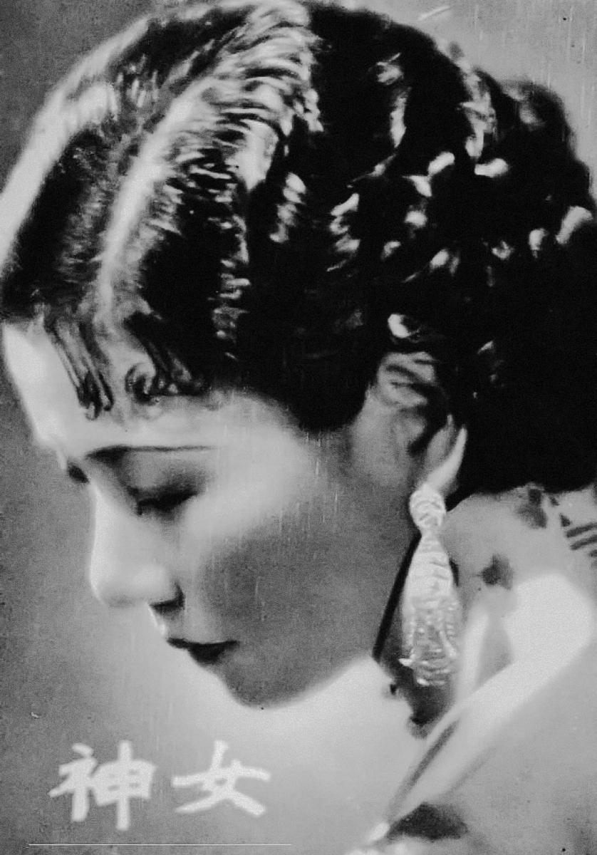 Image gallery for The Goddess - FilmAffinity