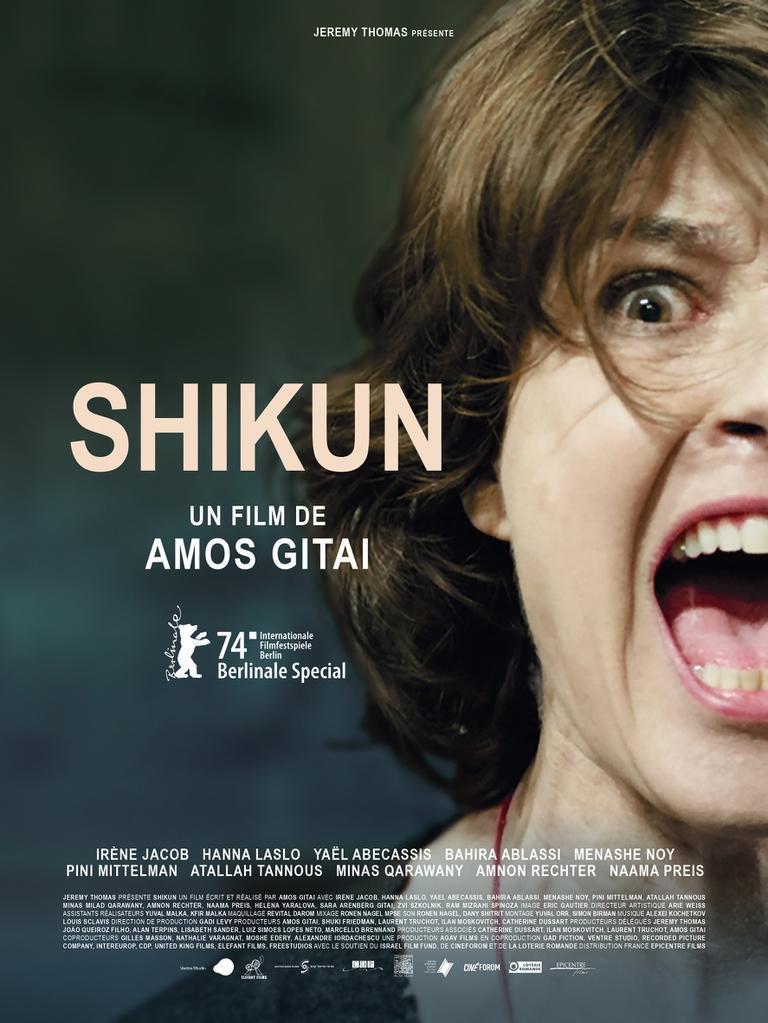 Sección visual de Shikun - FilmAffinity