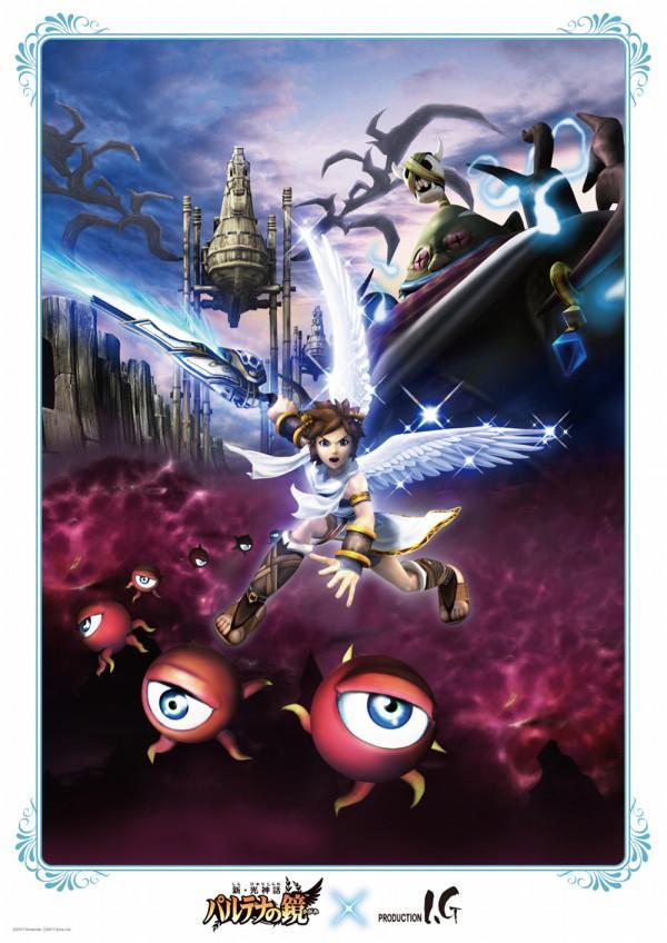 Image gallery for Kid Icarus: Uprising (TV Miniseries) - FilmAffinity