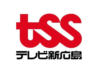 Shinhiroshima Telecasting - FilmAffinity