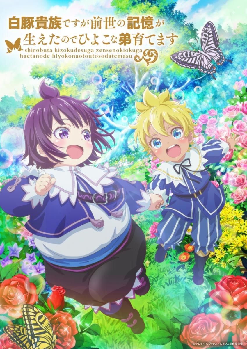 Reincarnated as a Neglected Noble: Raising My Baby Brother With ...