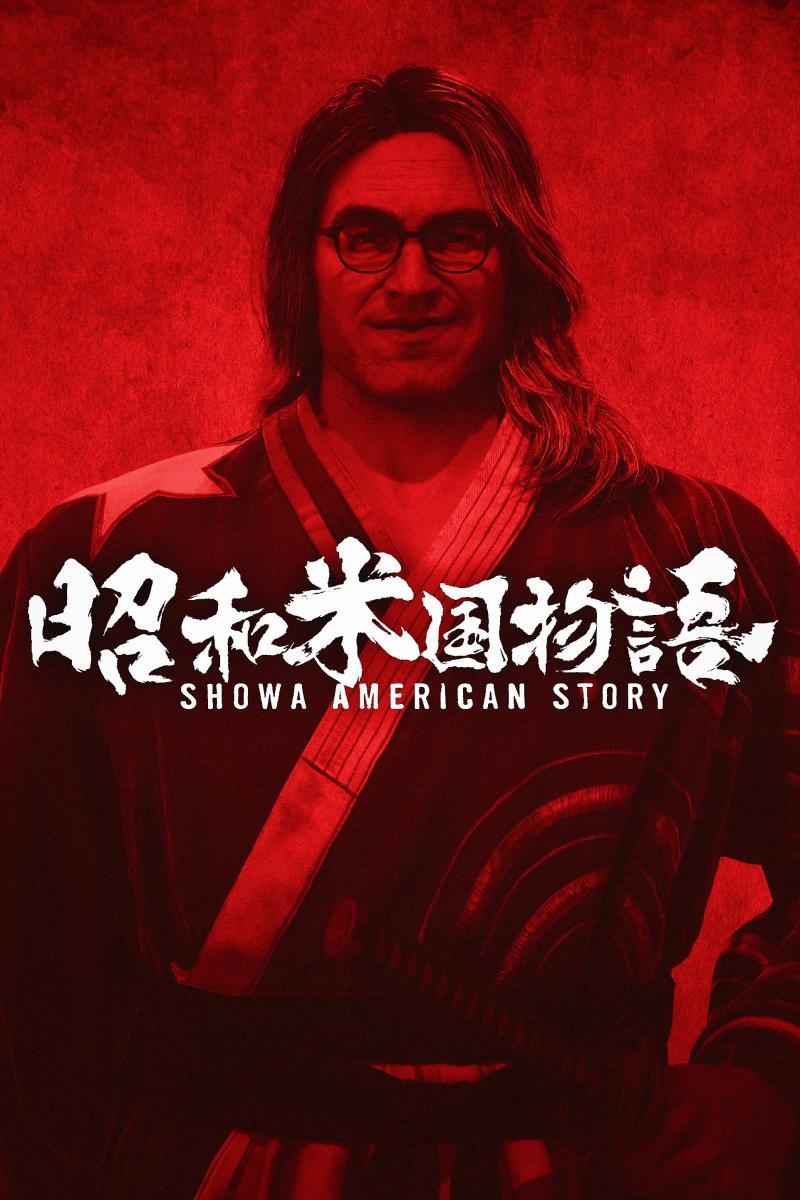 Sección visual de Showa American Story - FilmAffinity